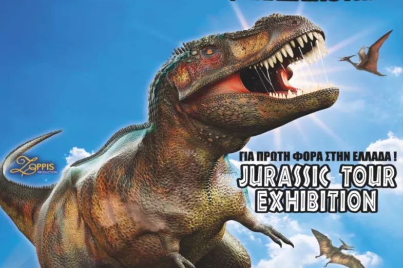 Δεινόσαυροι έρχονται… στην Κομοτηνή! | xronos.gr